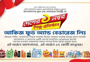 AKij Food & Beverage